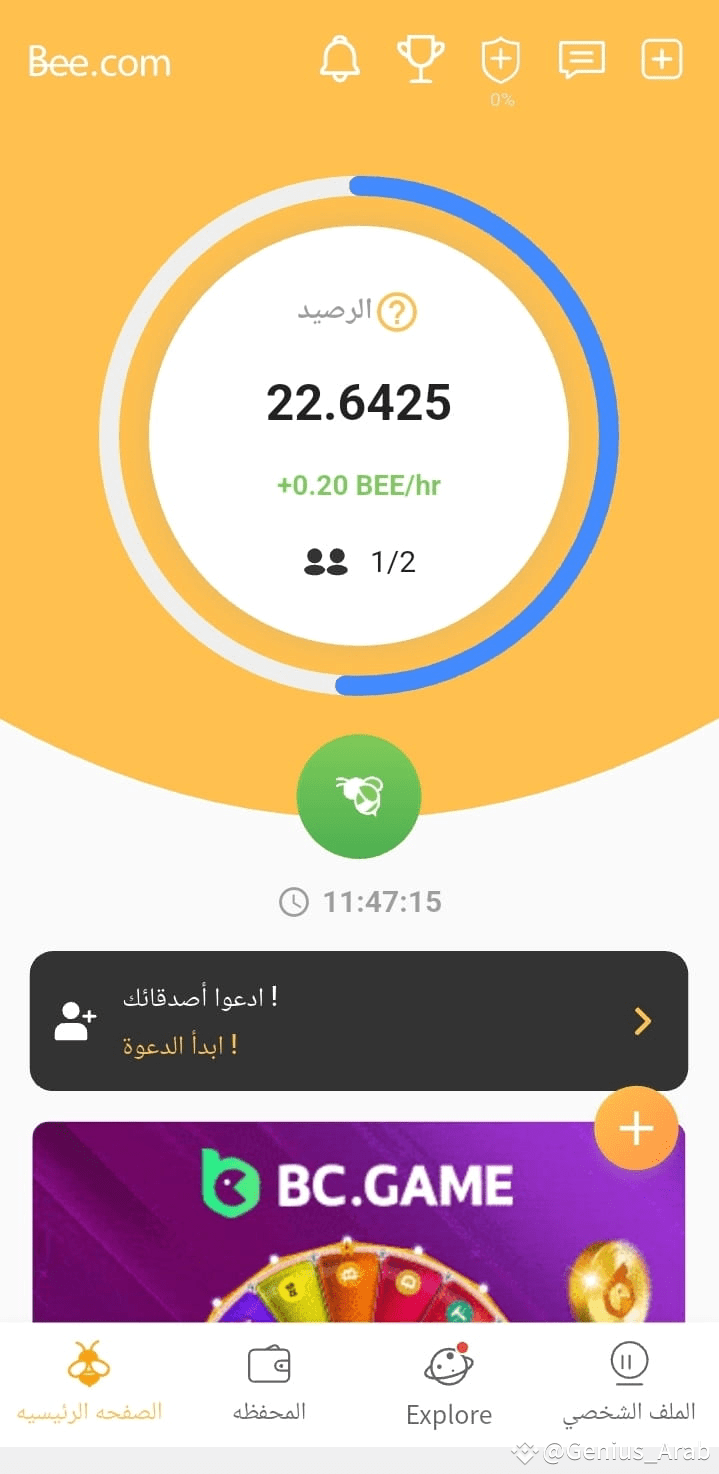 This application Bee Network is great and similar to the Pi | New_Face on Binance Square