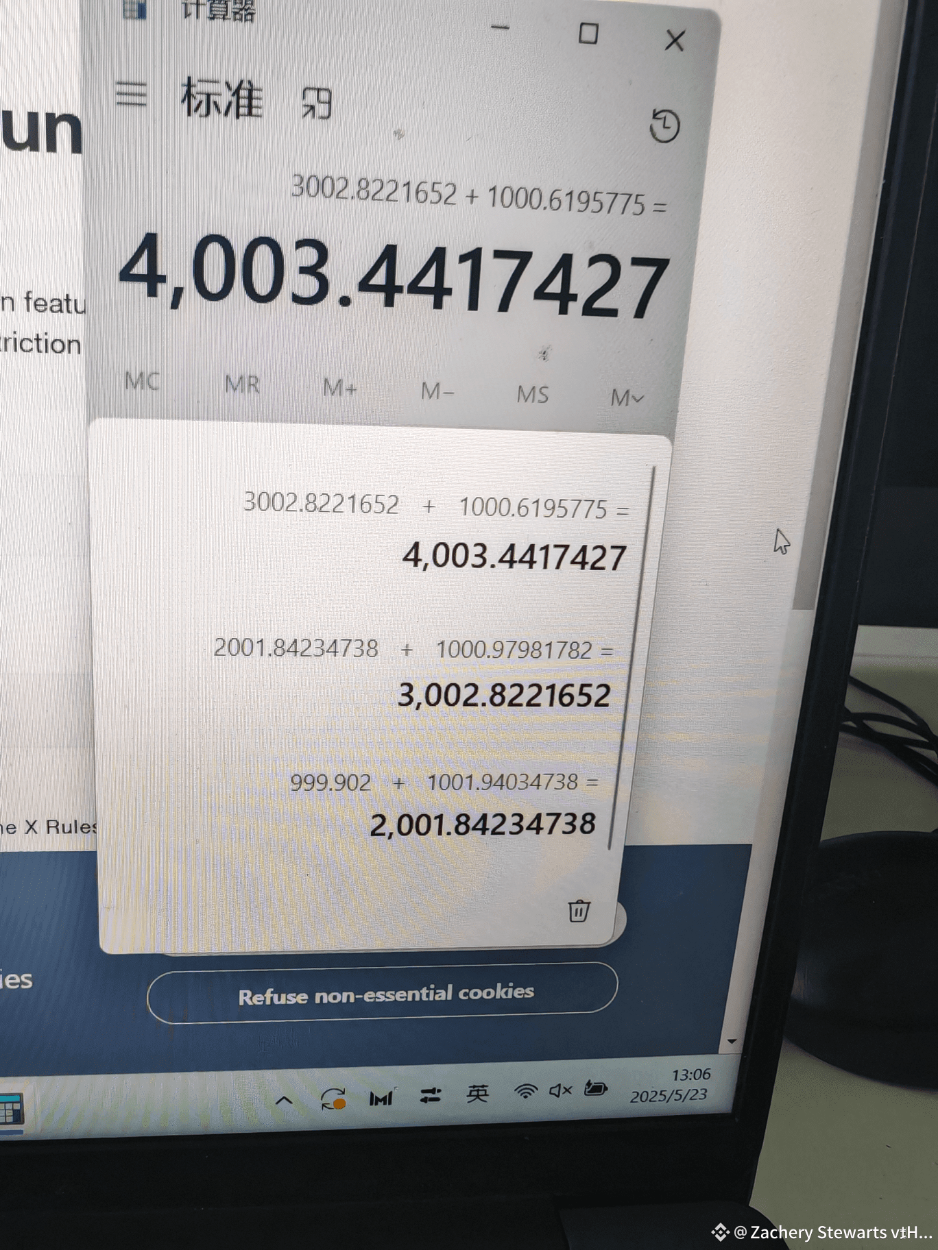 Big brother and sister, Why do I clearly have a transaction | Zachery ...