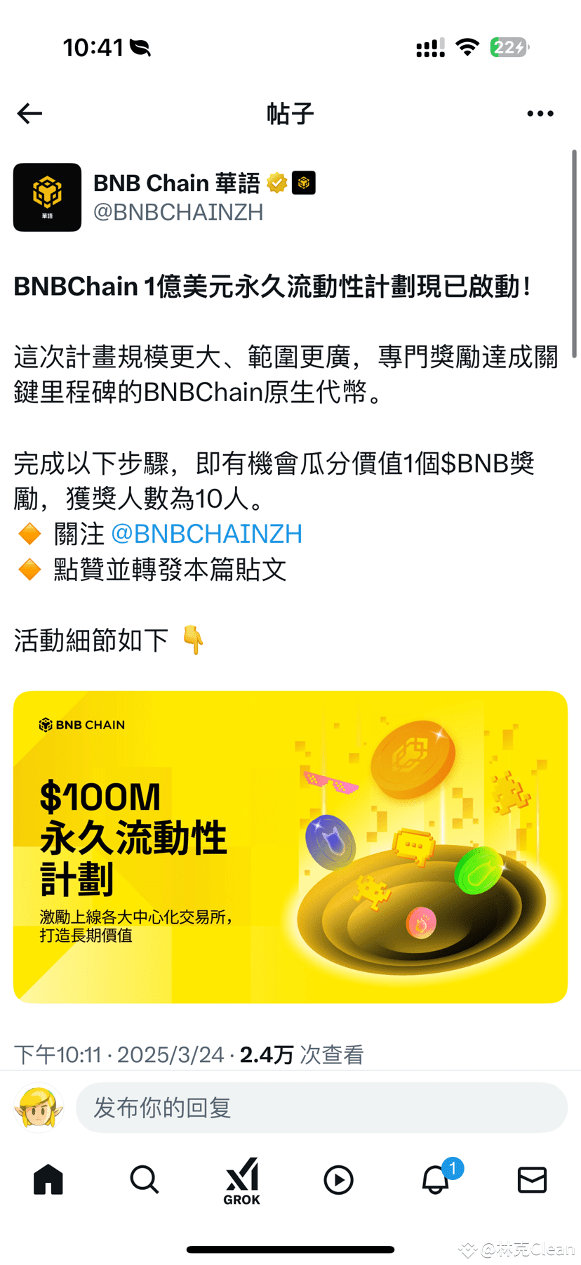 Spring has arrived, everything is awakening, and I can smell | 林克Clean ...