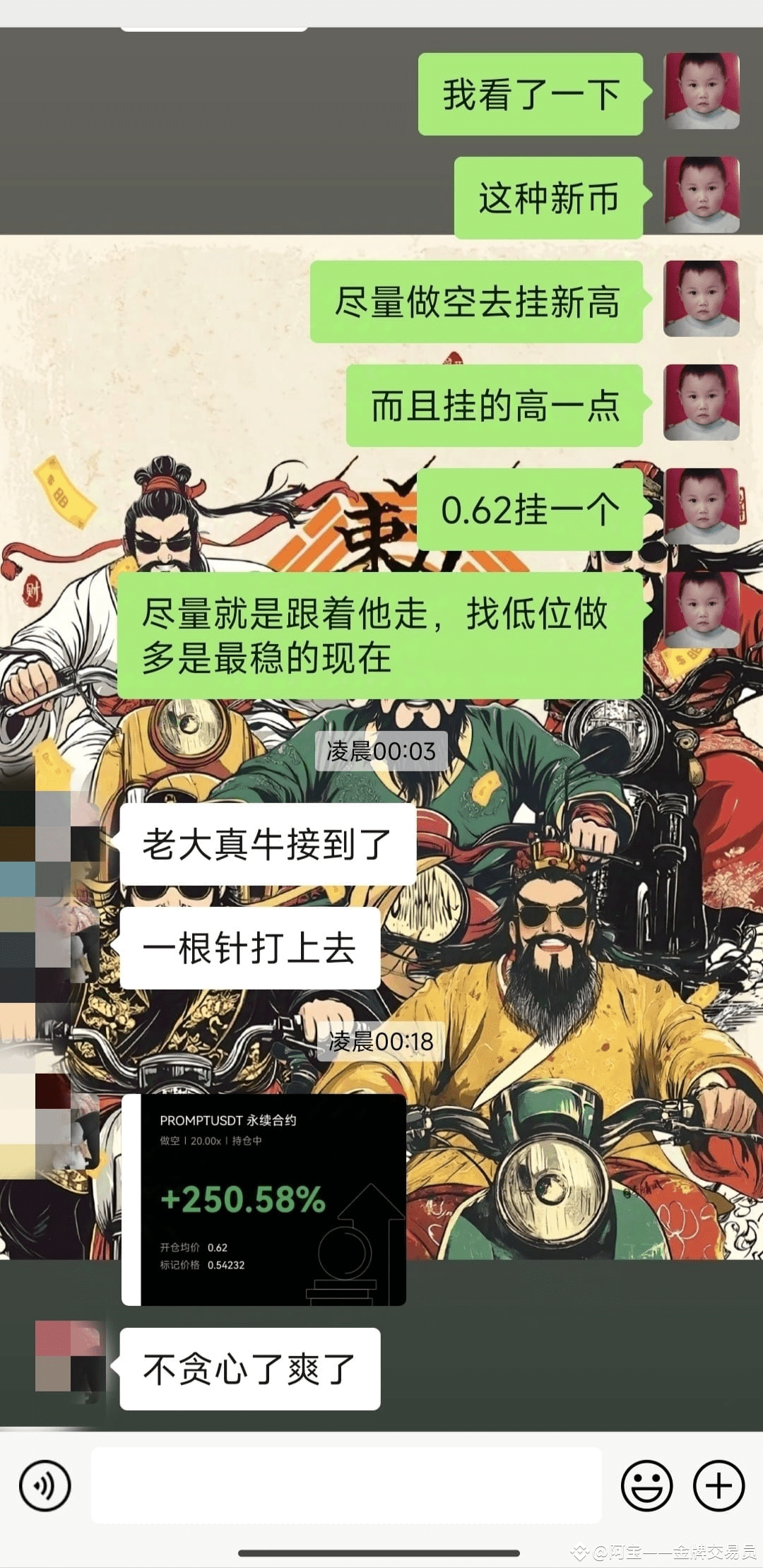 $prompt Prompt is a coin issued by Wayfinder, which is a new | 阿宝 ...