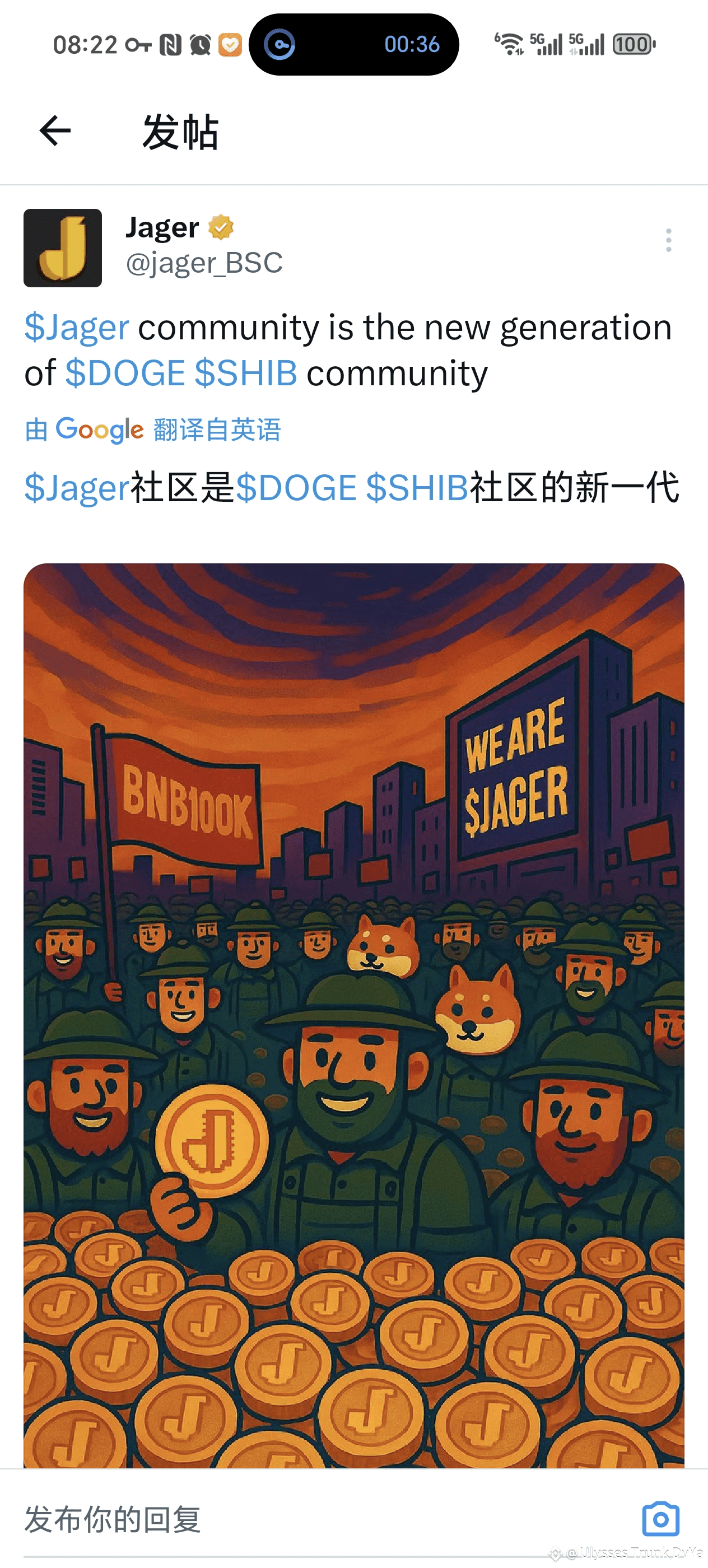 🔴 2015 - You missed $XRP 🔴 2016 - You missed $ETH 🔴 2017 | Ulysses ...