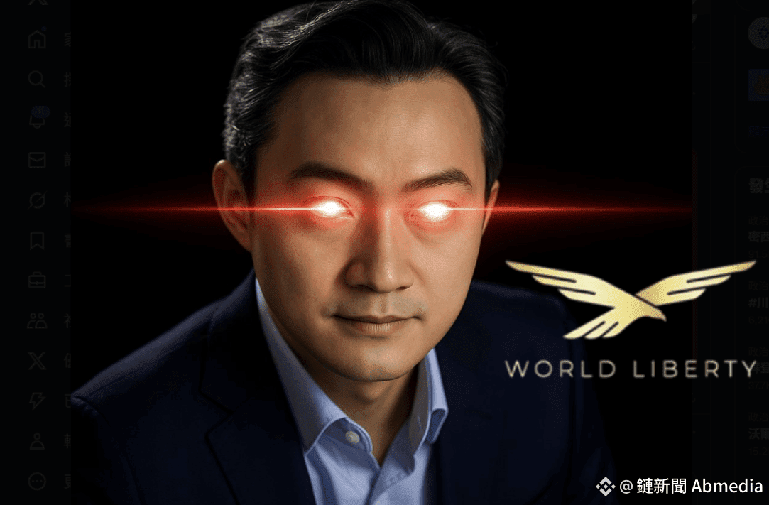 WLFI officially listed, Sun Yuchen received 600 million floating ...
