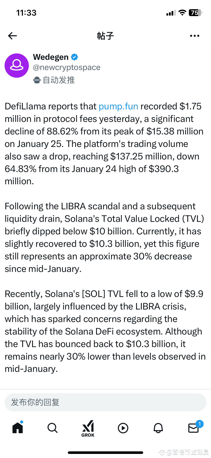 DefiLlama reports that pump.fun recorded $1.75 million in pr | RWA _ico20发币平台 on Binance Square