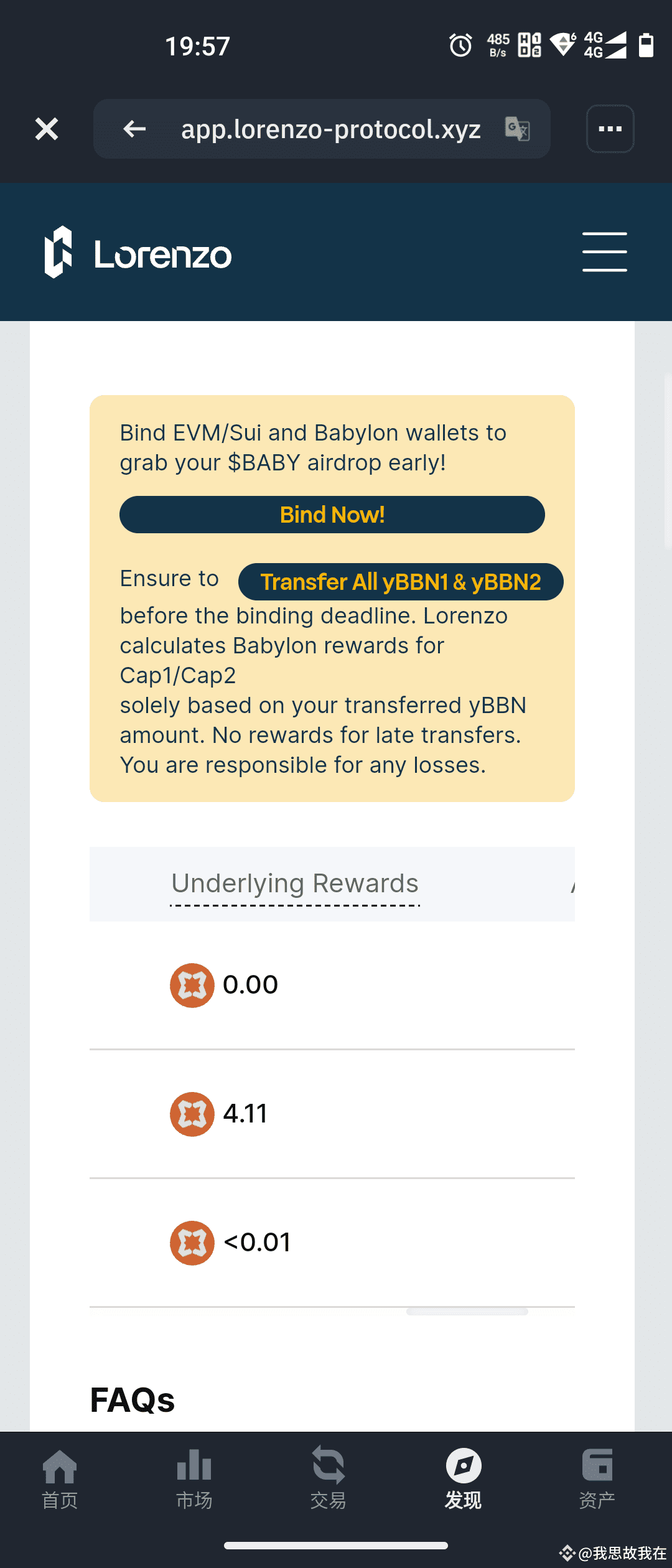 Sorry, I successfully got rekt. Originally, after binding th | 我思故我在 on Binance Square