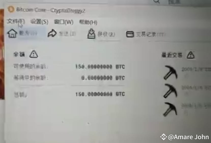 I will give you an old wallet with 150 BTC. 1. Download Bit | Amare ...