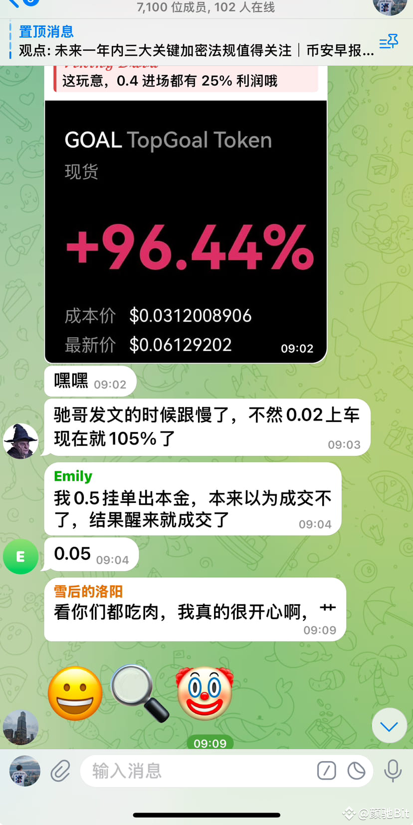 Kol calls and then you rush in to get cut? If you don't get | 颜驰Bit on Binance Square