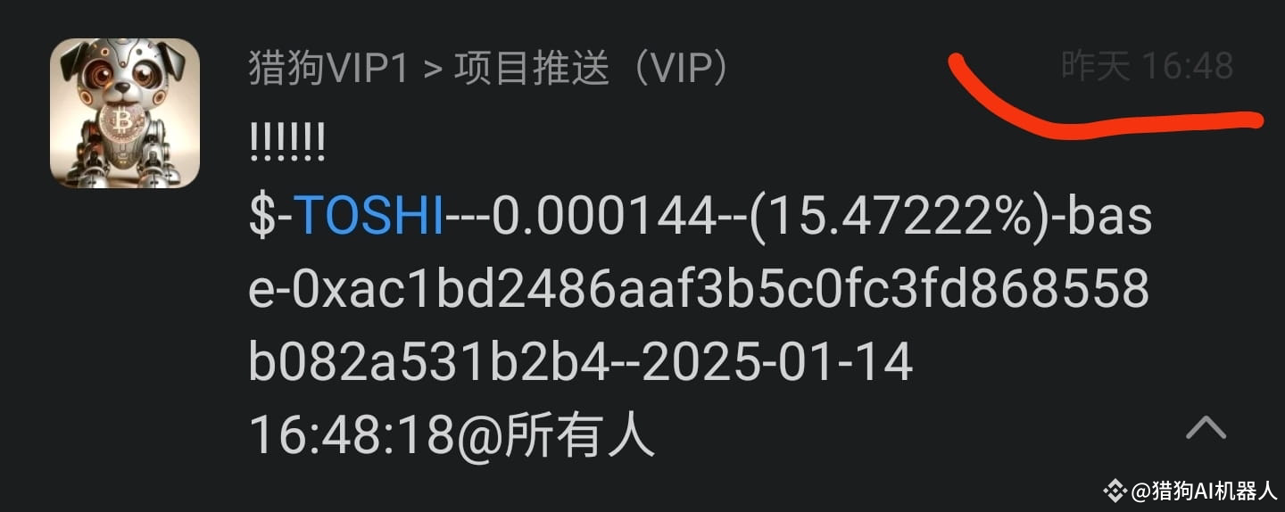 Congratulations to the robot for launching the TOSHI project | 猎狗AI机器人 ...