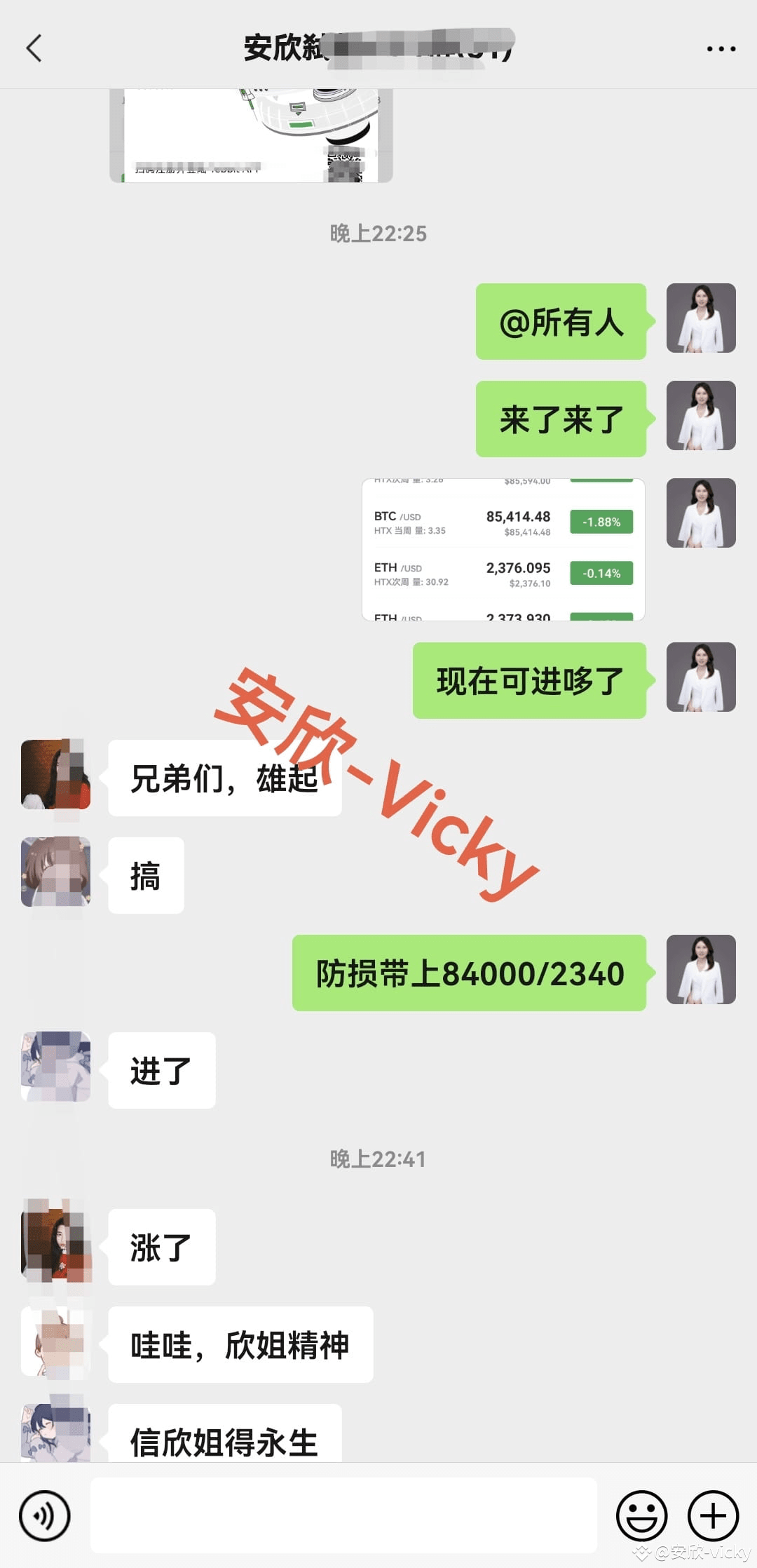 Full cargo, Duokong has stopped all profits Today's frighte | 晨曦por on ...