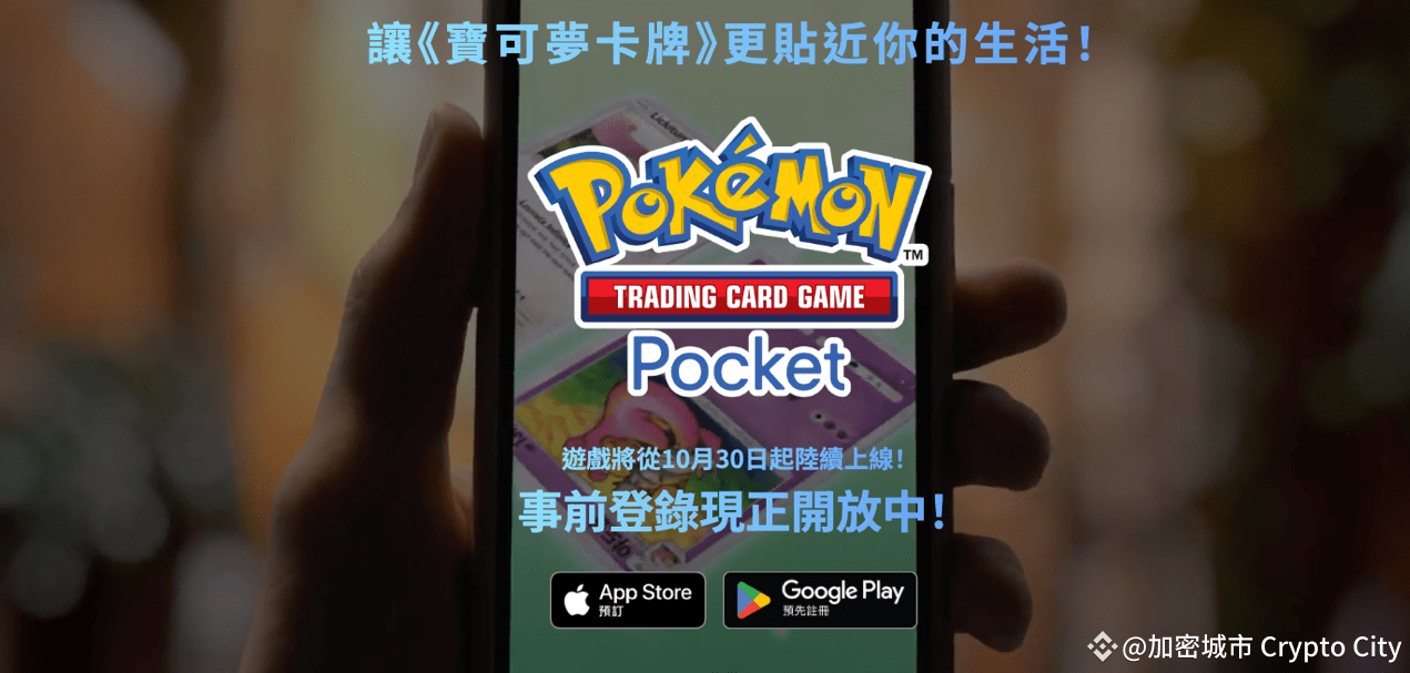 Pokémon may launch NFT game? Japanese media: Relevant patents have been ...