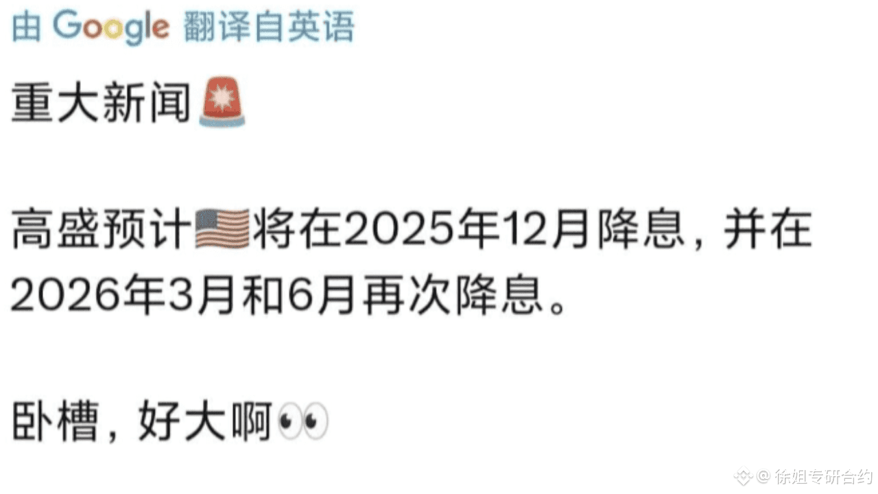 Cei care fug de vârfuri câștigă, cei care intră în funduri pierd ...