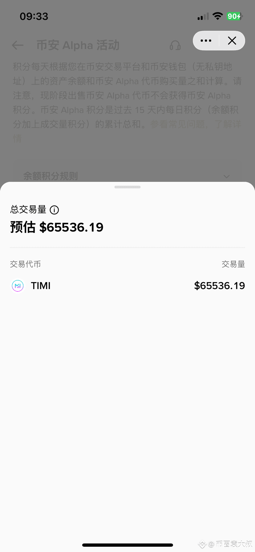 Another day of idling Keep going Today wore down | Yuan先生 on Binance Square