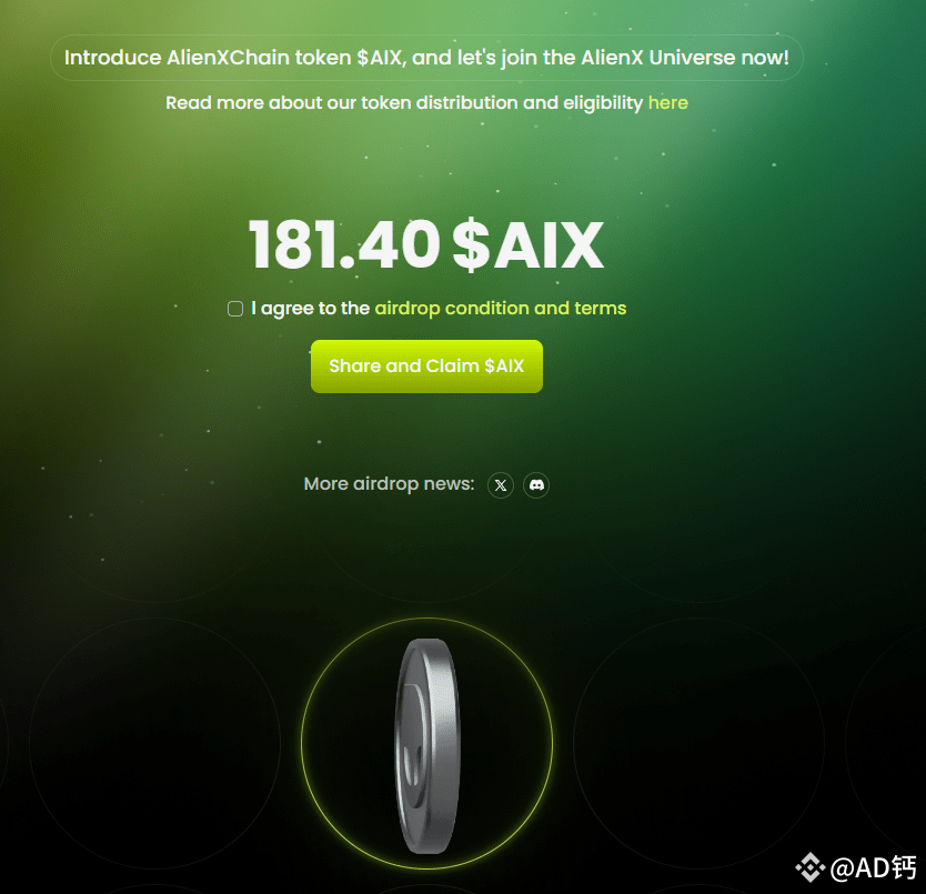 Alien airdrops are available for collection, but this junk i | AD钙 on ...