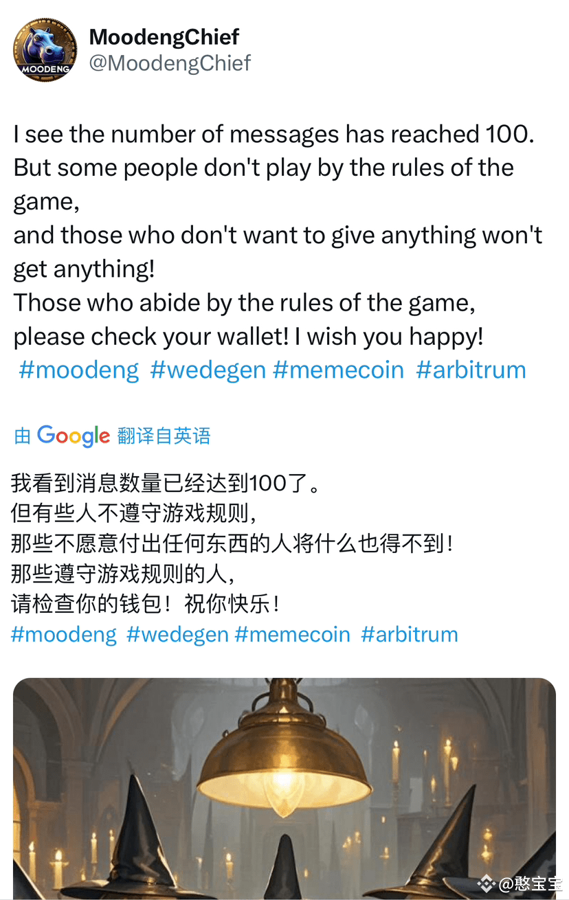 $Moodeng has become the representative of Wedegen! The top t | 憨宝宝 on ...