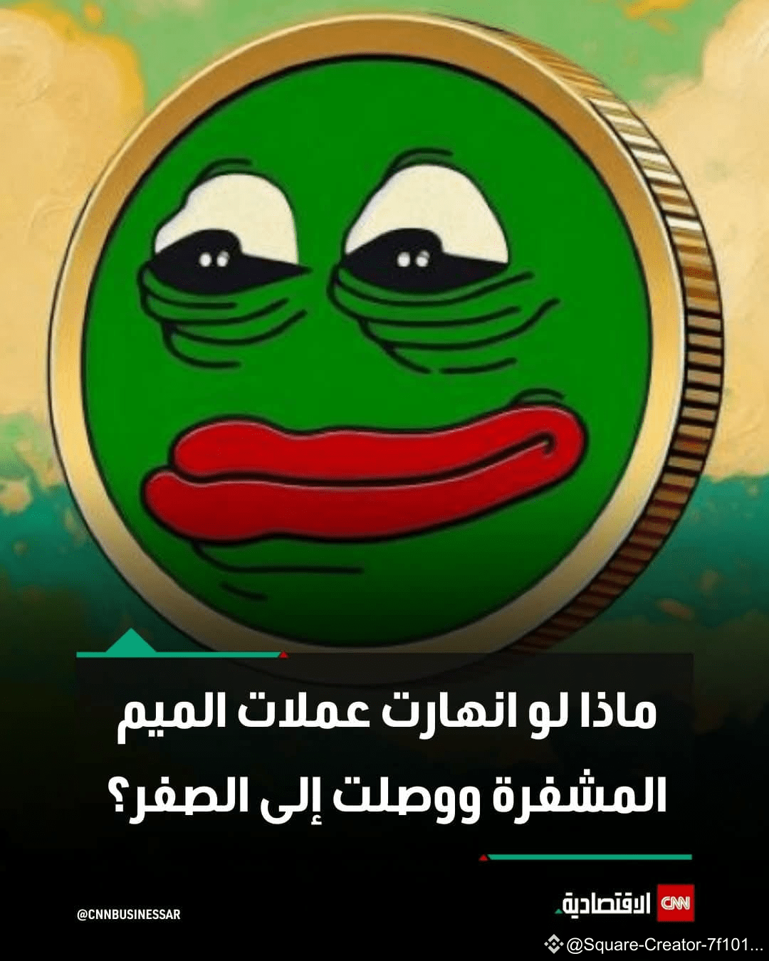 ♦️If we look at the market value of meme cryptocurrencies to ...