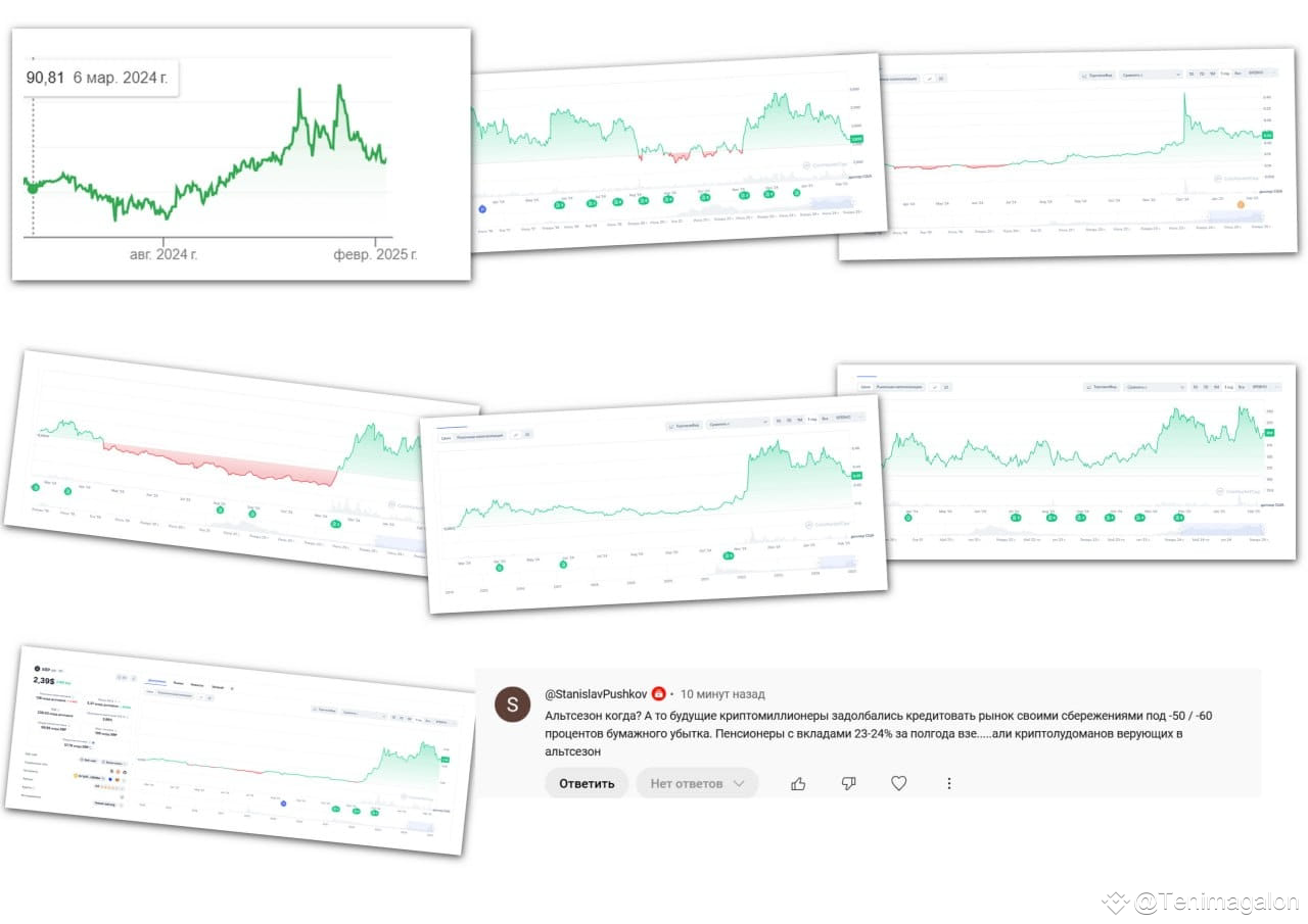 Sometimes it seems to me that this is typical anti-cryptocur ...