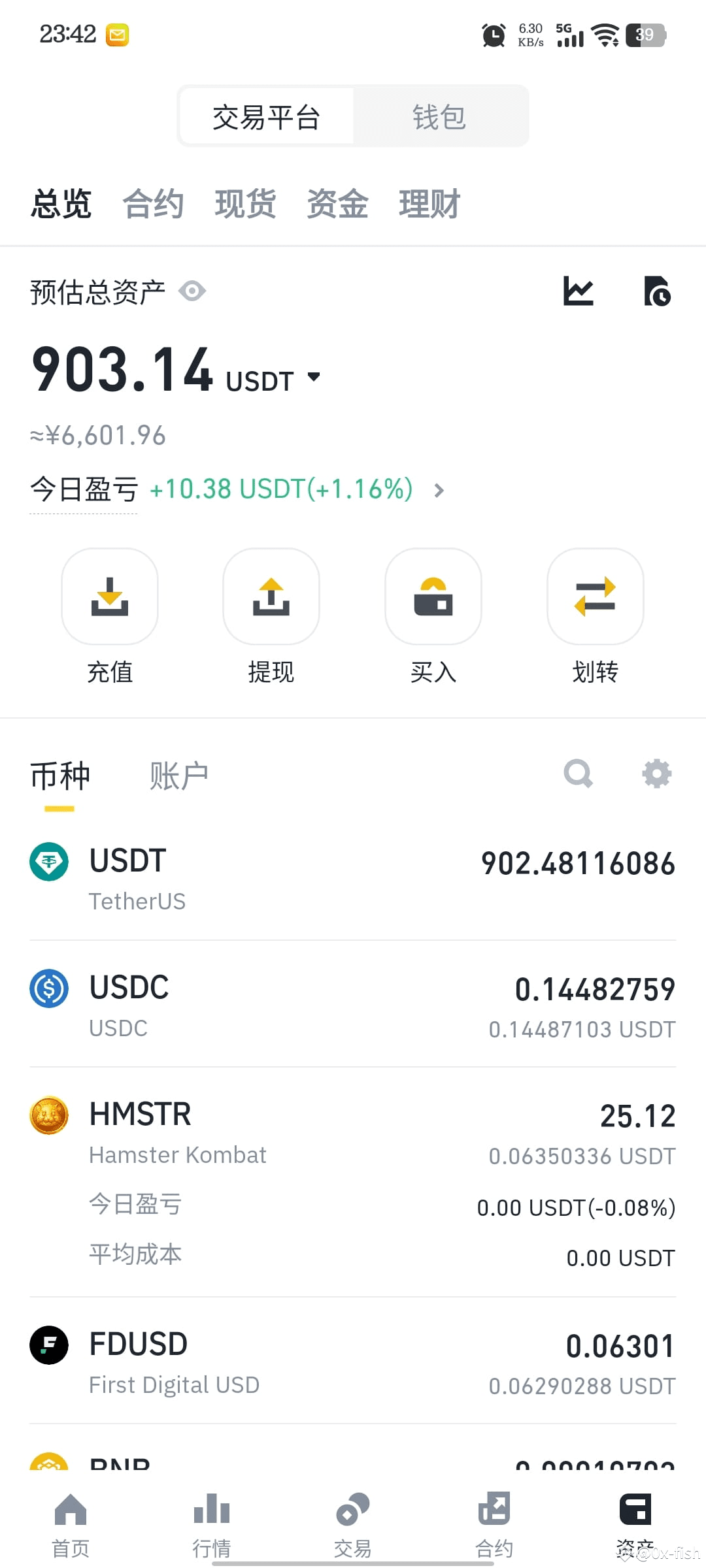 I am thinking about whether or not to buy RFC, I'm not too s | 0x-fish on Binance Square