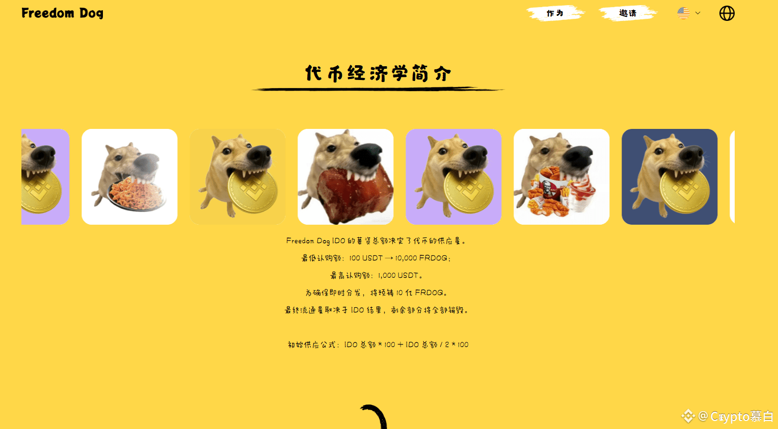 Freedom Dog #FRDOG , Chinese meme + ground-pushing model? Th | Crypto慕白 ...