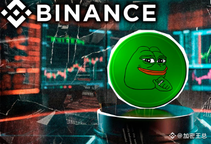💥Sky-high PEPE Surge Transfer! Nearly 36 billion RMB level | 加密王总 on Binance Square
