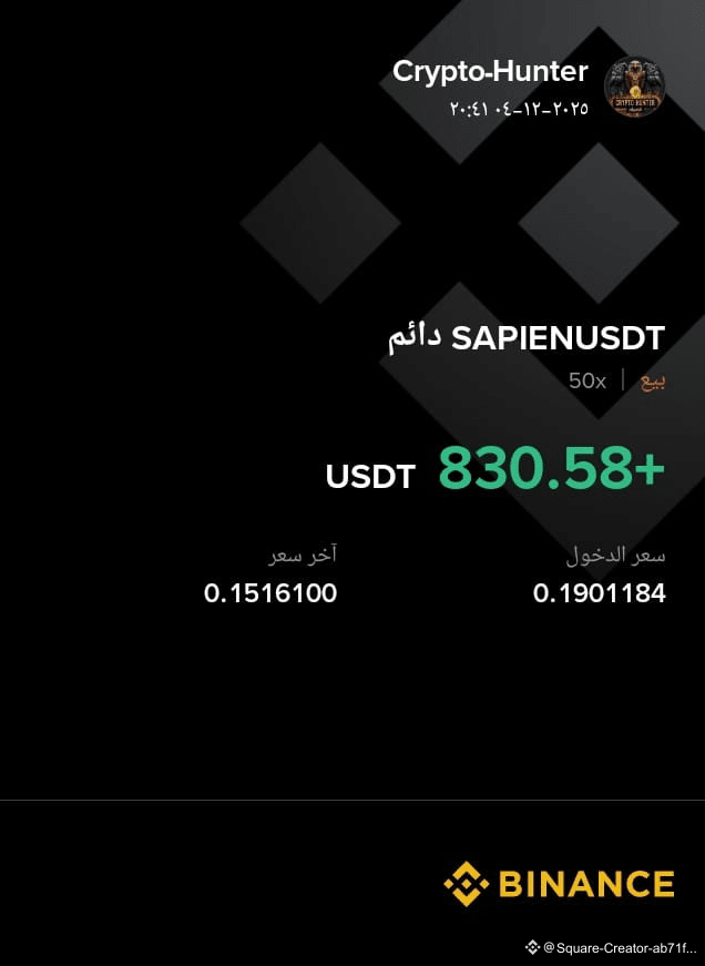 in live boooom 🥳🤑💰🫵$BOB $SAPIEN this cion open in | RAMESSES Crypto on ...