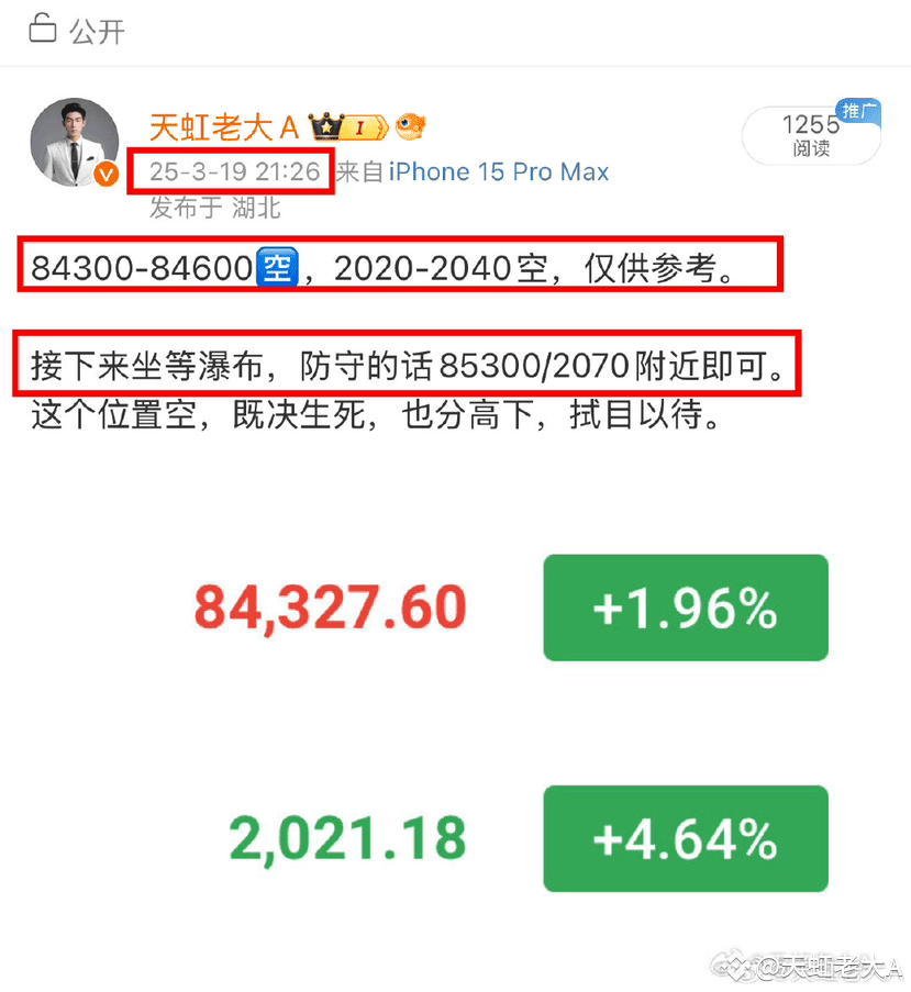 Successful defense, jumping up and down, just asking if you' | 天虹老大A on ...