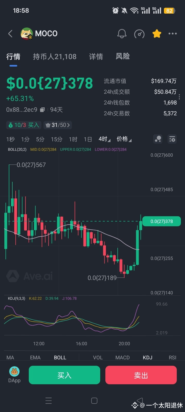 Guys, isn't this getting better? The MOCO Break Zero operati | 一个太阳退休 on Binance Square