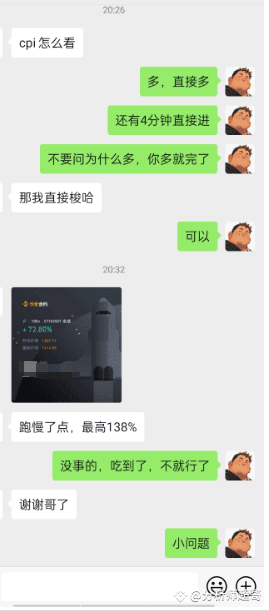 US March CPI data recorded at 2.4%, lower than expected$ETH | 分析师超哥 on ...