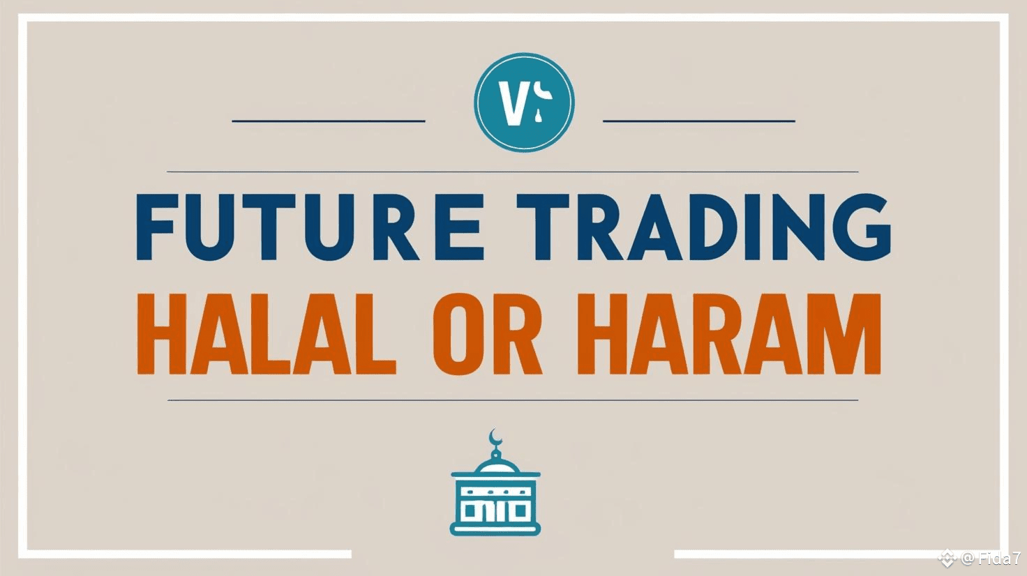 📢 "Futures Trading: Halal or Haram? The Ultimate Guide for Faith-Driven ...