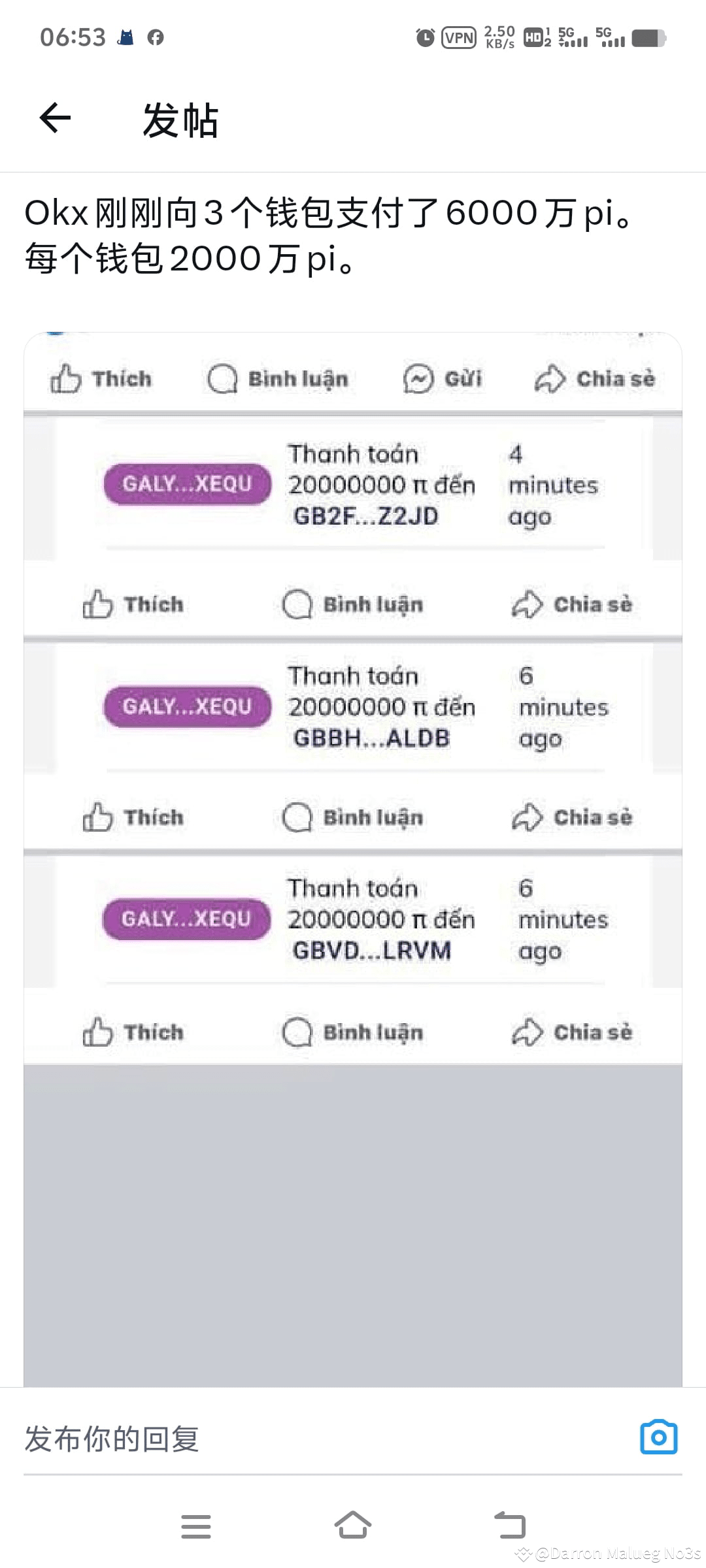OKEx transferred 60 million PI, what do you think about this | Darron Malueg No3s on Binance Square